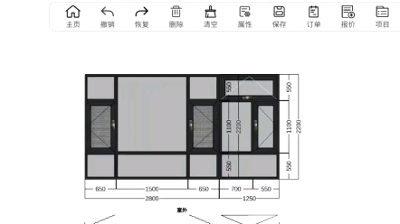 动态展示生成订单确认书!