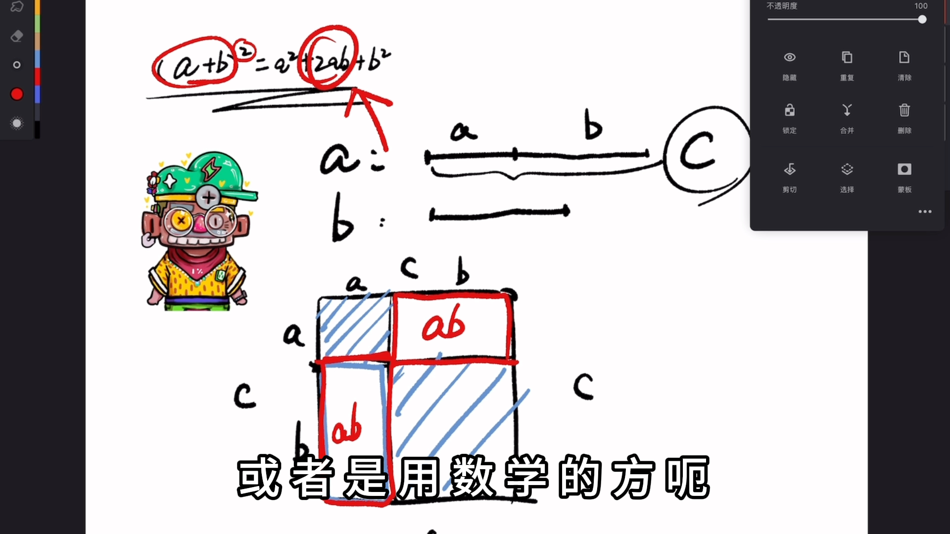 我画画关你学数学什么事?!真有关系! | 用数学的方式学画画吧,会对同学...