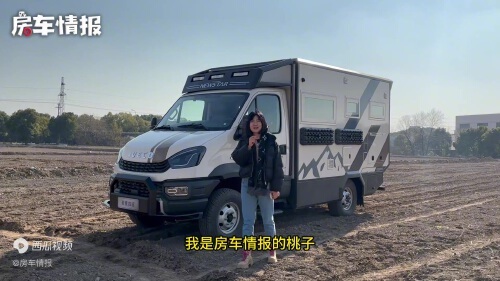 这辆国产房车真牛!原厂四驱带三把锁,底盘性能不输硬派越野车