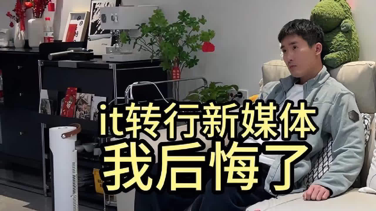 辞职需谨慎,转行时机不好,错过了n1的赔偿 #vlog日常 #辞职