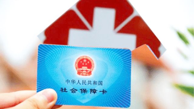 社保好消息!这样做,孩子门诊看病也能报销了!能省一大笔!