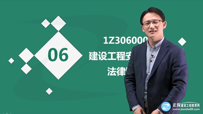 【2020年一建备考】法规必会200题之建设工程安全生产法律制度