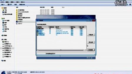 上海会计电算化用友T3 2013上海电算化2安装简要说明