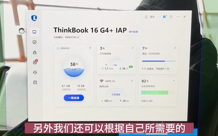 EV录频软件的使用方法