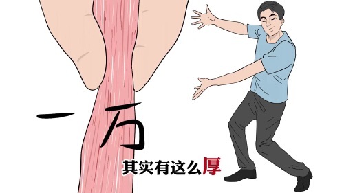 电子支付让人对钱没了概念,快来看看你中招没涨知识消费观暑期学习...