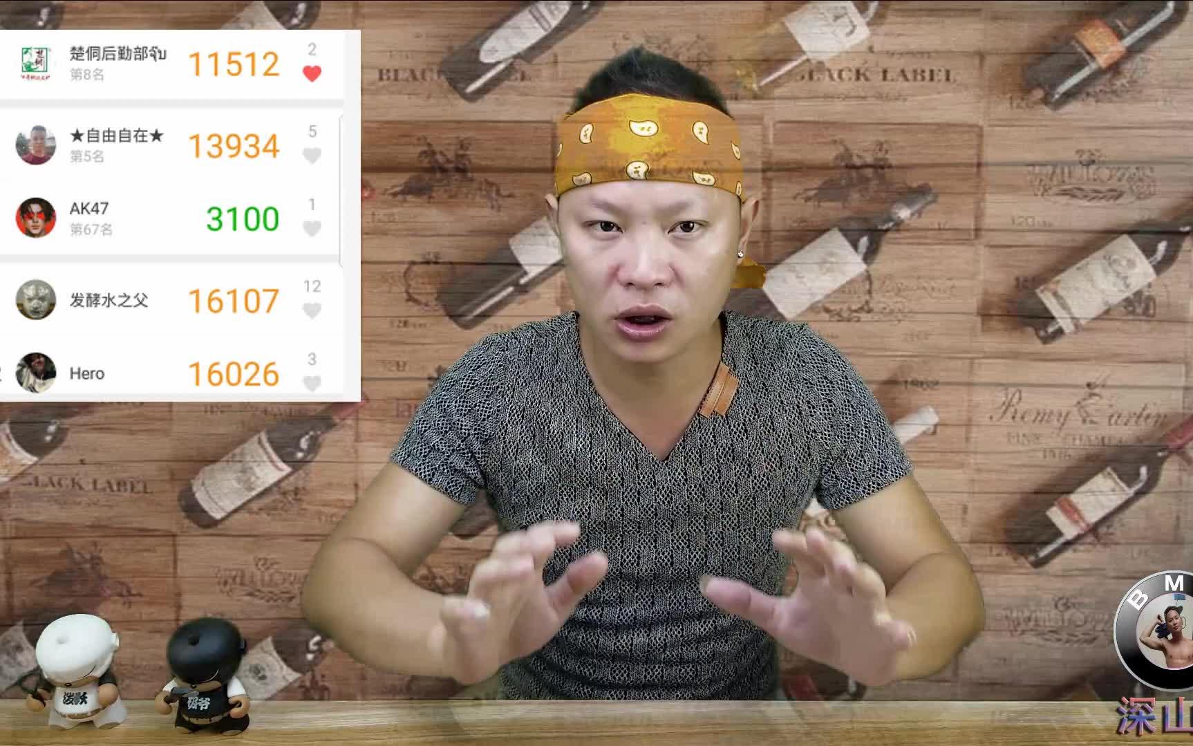 真想不到微信竟有这个运动功能,只可惜知道的人太少了!