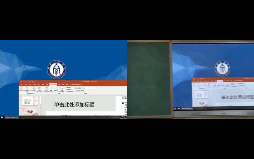 【肉肉博士教语文】《观沧海》课堂实录·上(时间永恒,空间无限,人类...