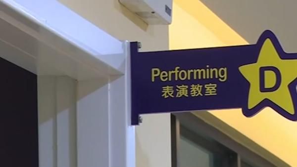 教育部发布校外培训风险提示:警惕虚假宣传诱导缴费等套路