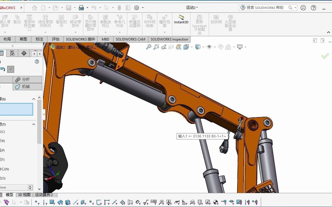 Solidwork2021加Keyshot制作渲染的三维机械动画