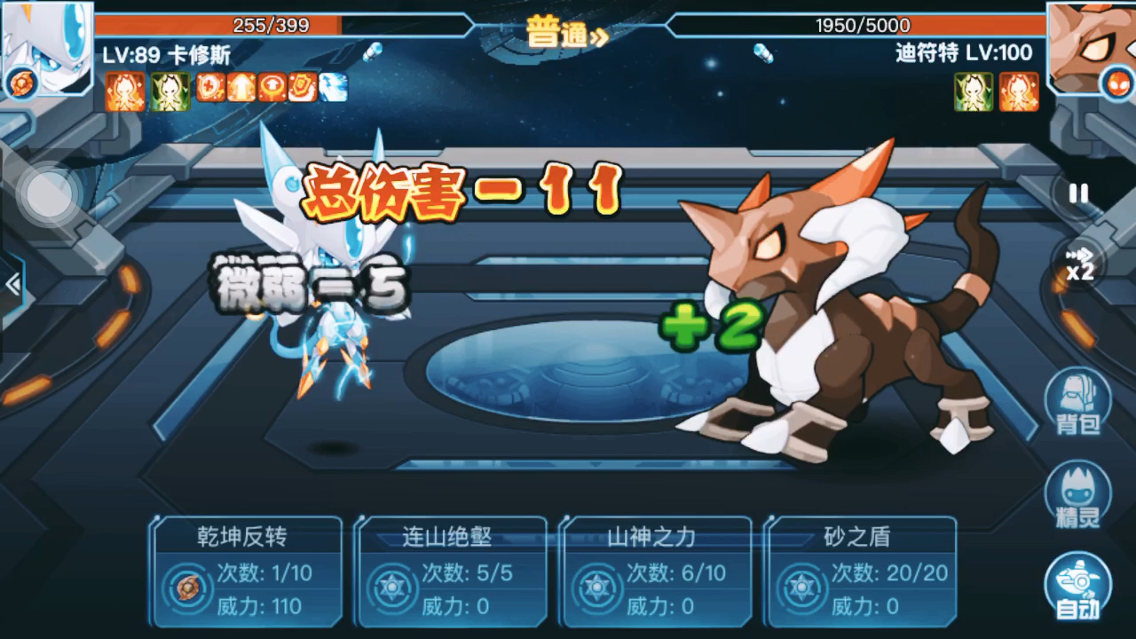 手游版赛尔号 卡修斯特训怎么打?boss迪符特怎么打?速度之王卡卡89...