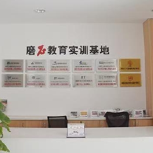 上海磨石实训基地 