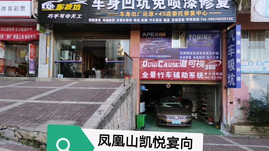 #六盘水 #无痕修复 日常修复案例,告别传统钣金喷漆