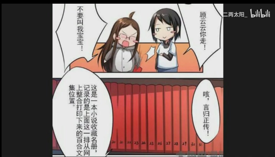 姬之家十一话到十五话整合版!没错我们鸽了咕咕