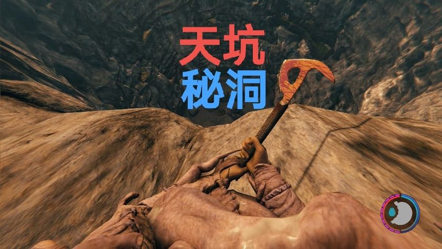 迷失森林44:探寻天坑水下秘密洞穴!