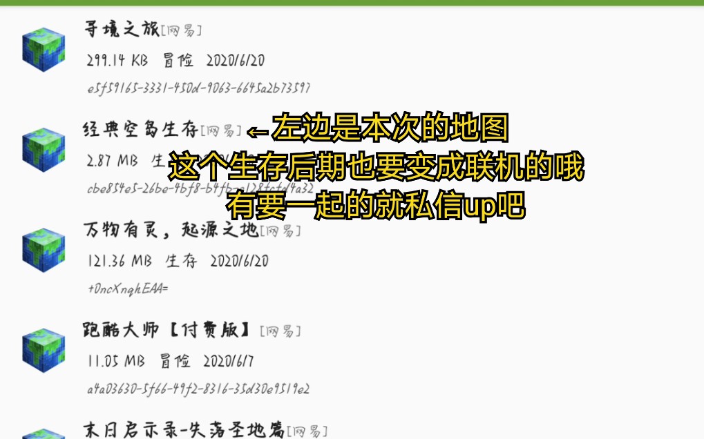 [修凯]《我的世界》无声空岛ep2岛屿四区分布完成:牧场与树,双层农场,...