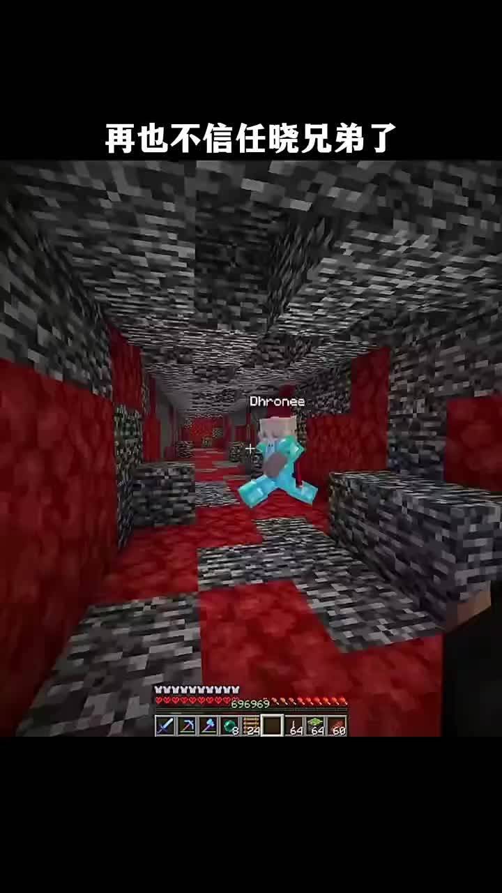 我的世界第14384期