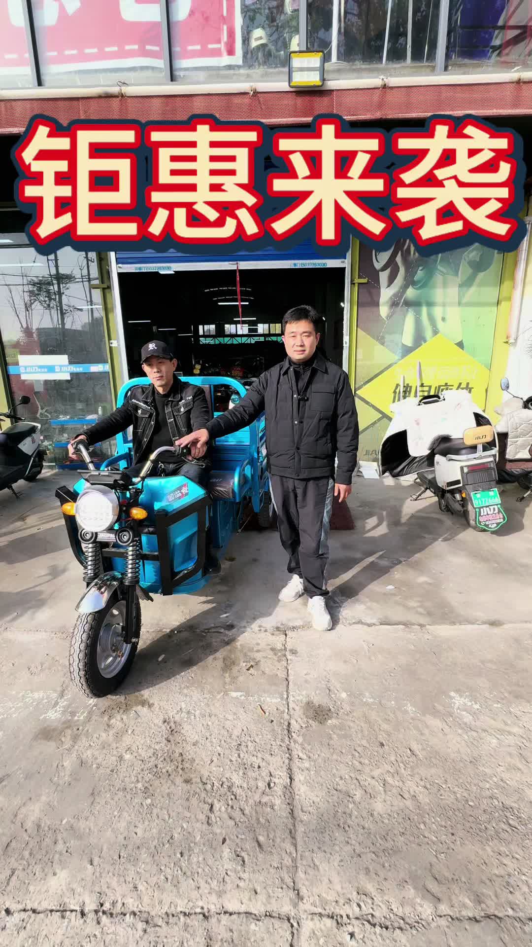 #电动车 #电动三轮车 #双11星选好物 #电动车维修