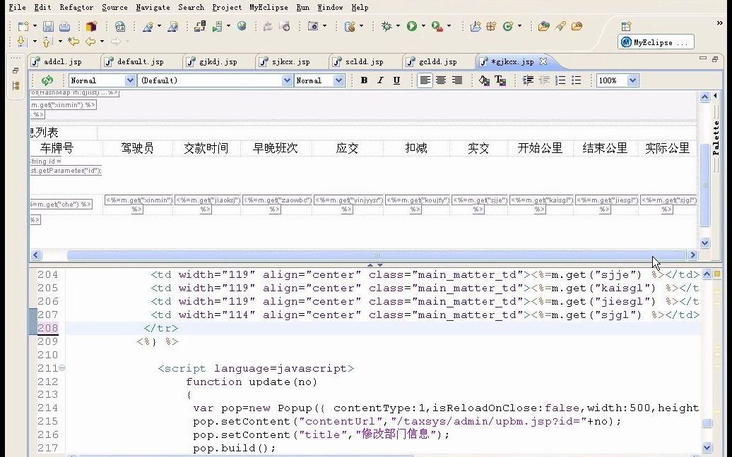 出租车管理系统JAVA Mysql 【源码,数据库脚本,论文,开题报告,答辩稿,...
