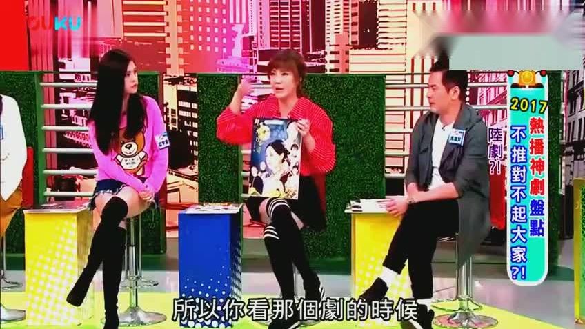 台湾节目-中国大陆电视剧好看到停不下来,5天看完74集!