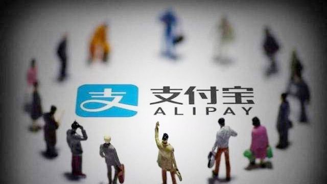 教爸妈用手机——支付宝到账提醒是怎么设置的?