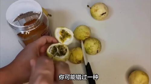 百香果皮别扔!这样泡水喝,通便护血管比药还温和!