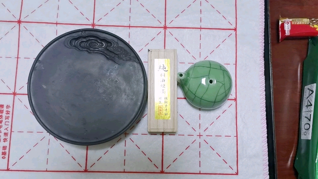 【试墨集】磨墨时遇到的一些问题