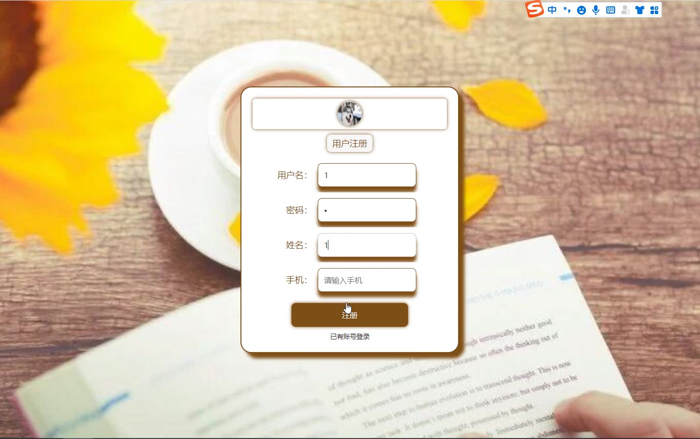 [计算机毕业设计]基于SSM的网上书店的设计与实现