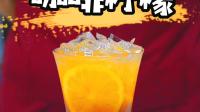 咖啡奶茶时尚潮饮做法-咖啡柠檬