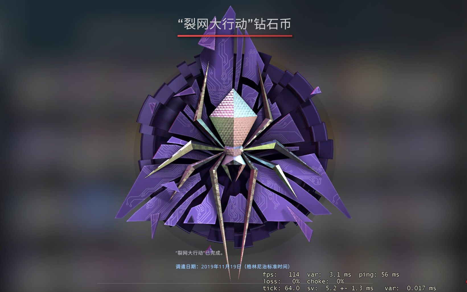 csgo裂网大行动第16周,三硬币未通关视频(懒)