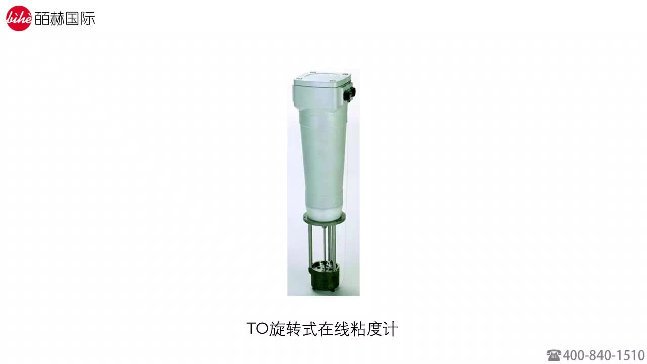 ...旋转粘度计 超低粘度计 转子粘度计 进口旋转式粘度计 粘度计的使用...