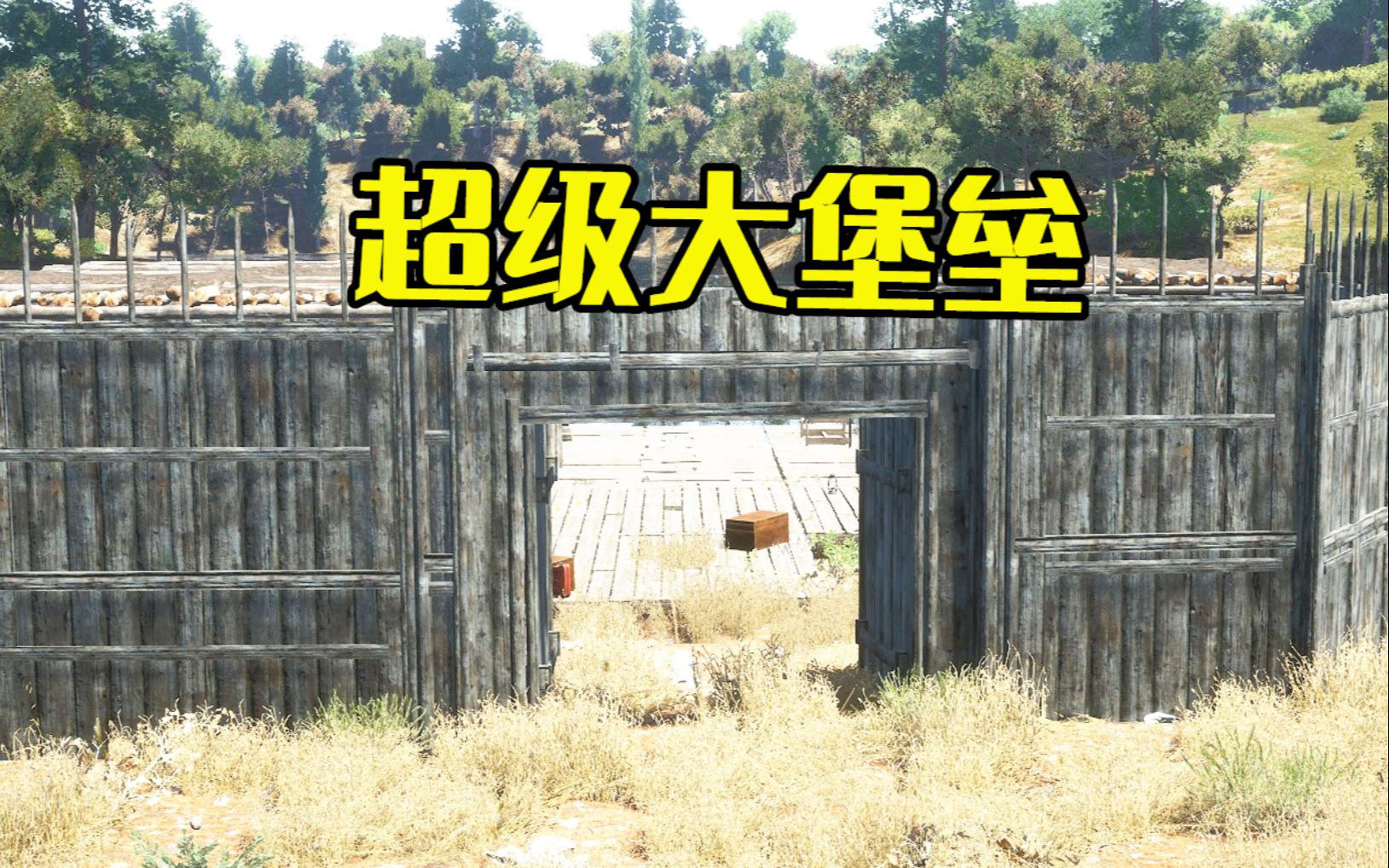 为了防御丧尸造了一个超级大堡垒!【SCUM】第十二期
