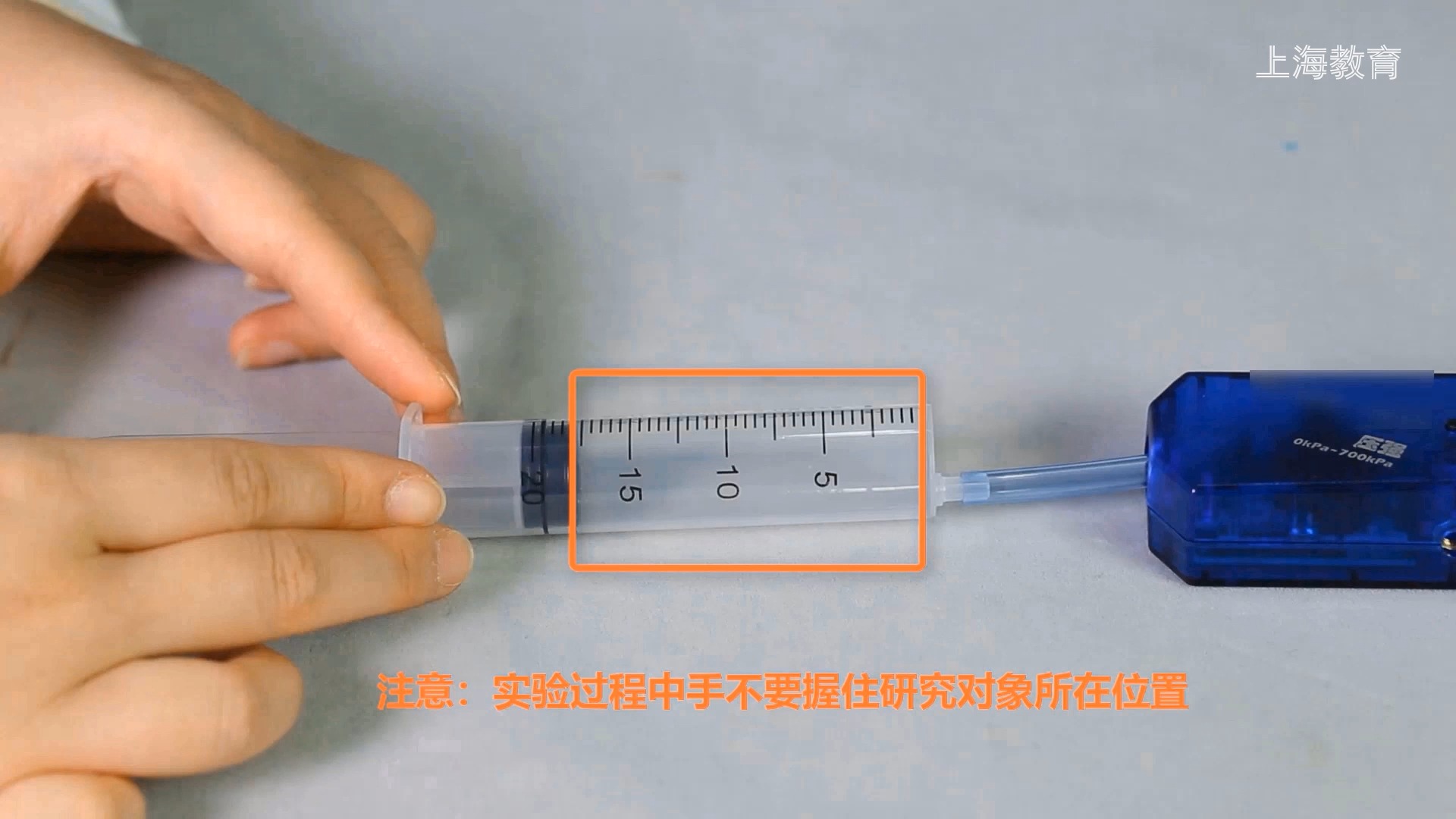 9.探究等温情况下一定质量气体压强与体积的关系