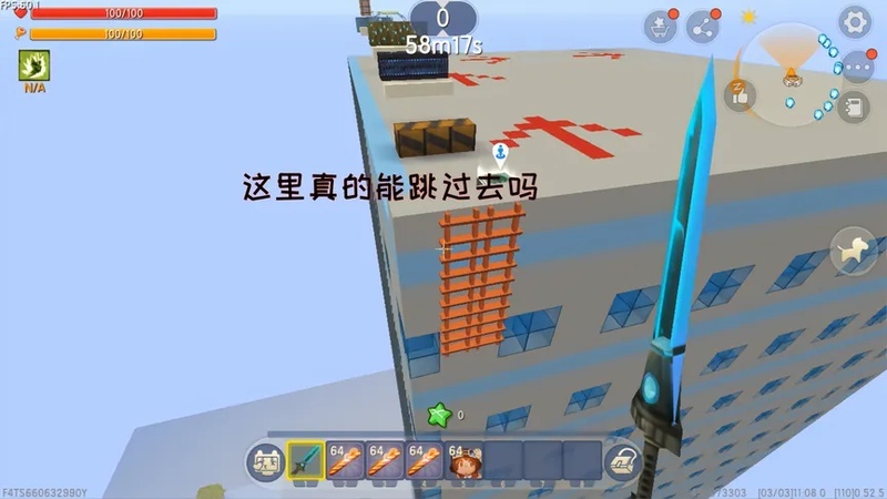 迷你世界熊出没:熊大房顶酷跑掉下跑道还能回来吗