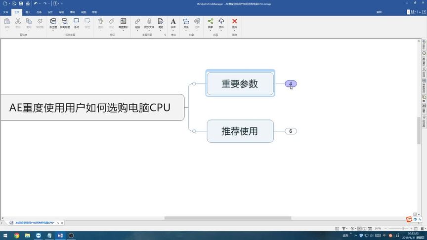 AE如何才能渲染快,主要还是选对CPU