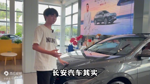 家庭用车性价比选择长安逸动PLUS