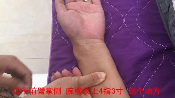 间使穴的位置,穴位疗法,功效及主治病症