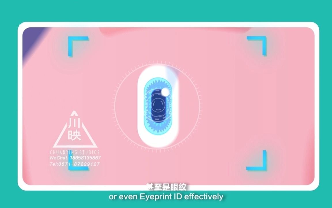 芝麻信用银行授信介绍金融动画-CYstudios