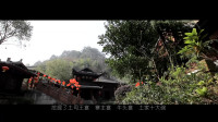 湘西最有魅力的神秘古文化张家界土家风情园,了解土家族历史文化