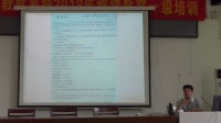 《新时代信息背景下的校本教研---上》 漳州八中 叶森云