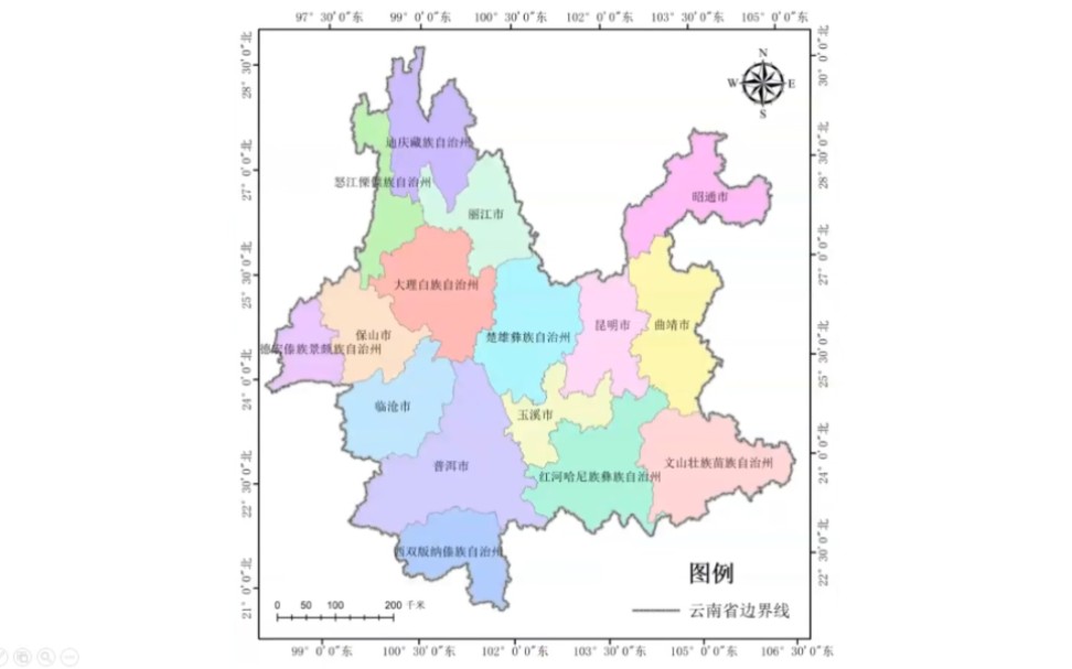 ArcGIS软件制作一幅漂亮的行政区划图