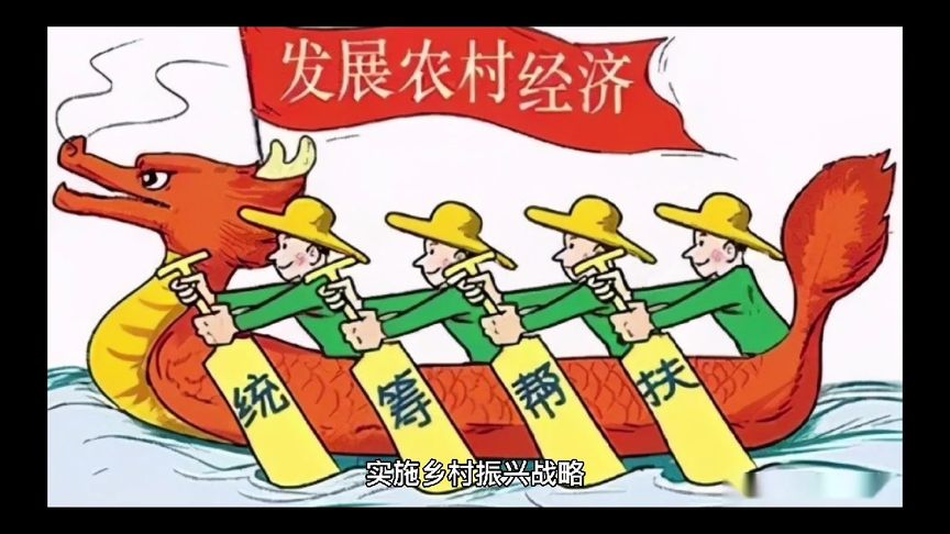 如何实施乡村振兴并高效推动发展
