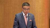 2019哈尔滨银行五四颁奖