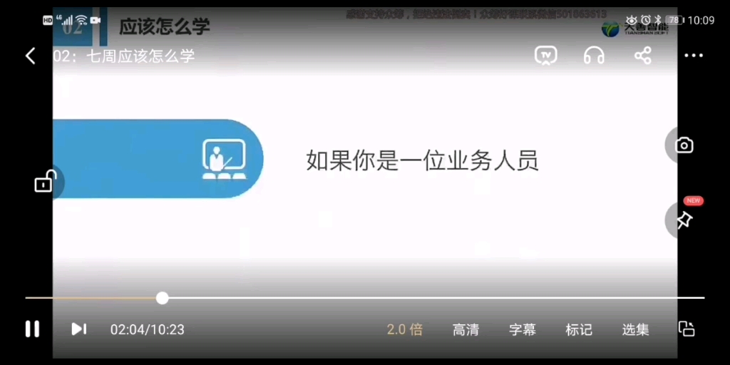 数据分析课-数据分析思维之指数法