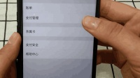 微信支付之前打开这个功能, 让支付更加安全和便利, 好奇就赶紧试试