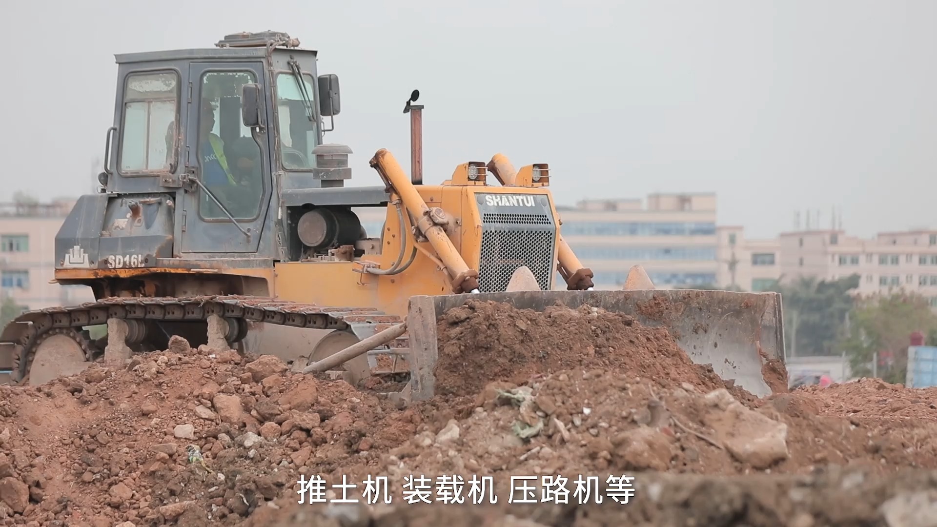 规范篇04:常见车辆、机械操作规范 建筑施工产业工人 施工各项安全...