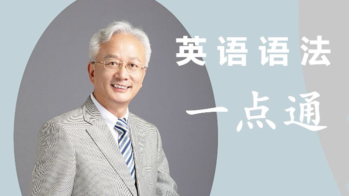 语法一点通:单数?复数?