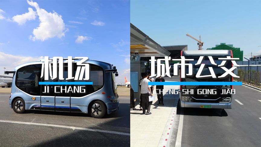 宇通客车自动驾驶安全运营满4周年啦!累计里程超143万公里
