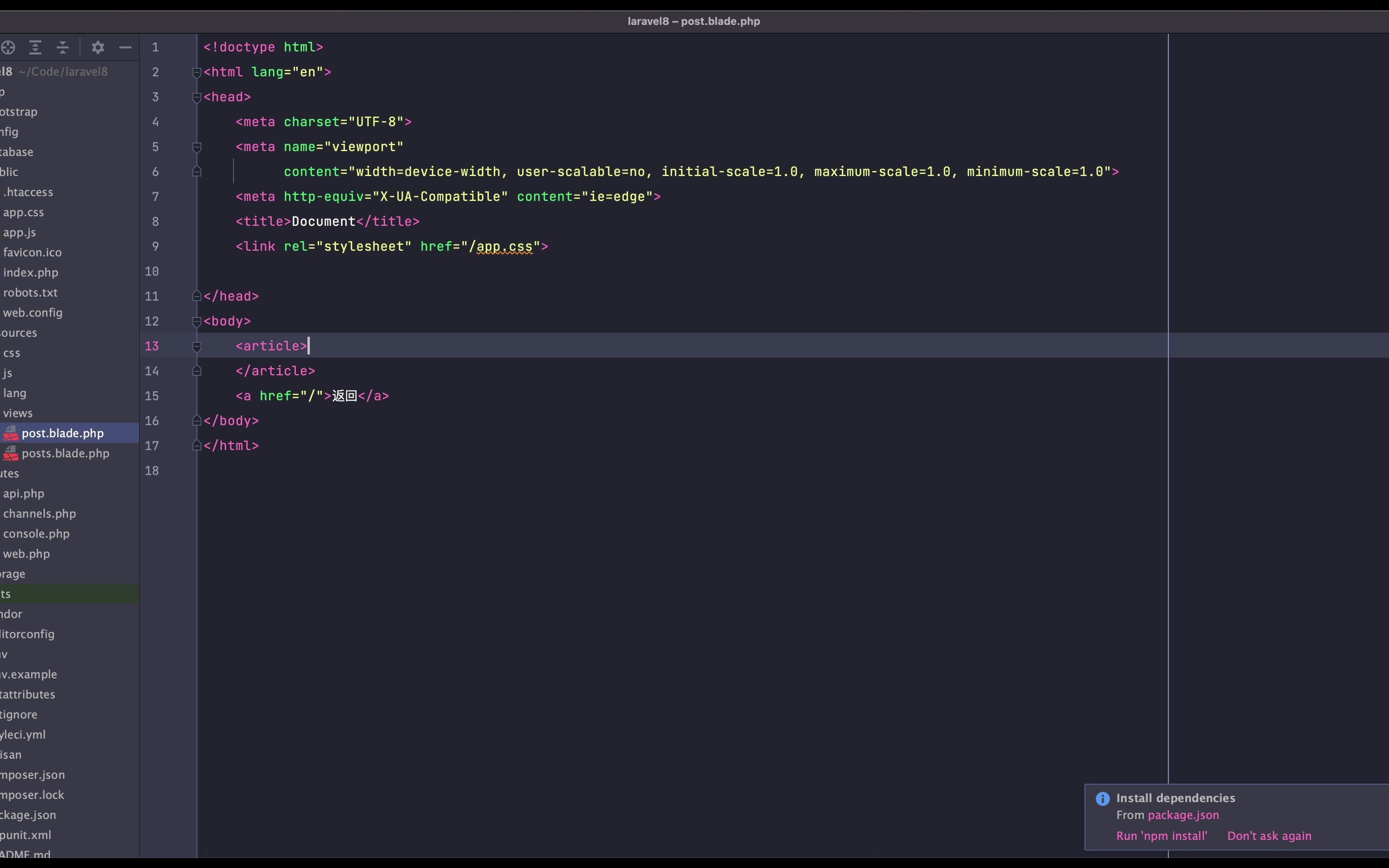 从零开始学习 Laravel 8「5.将文章存储为 html 文件」
