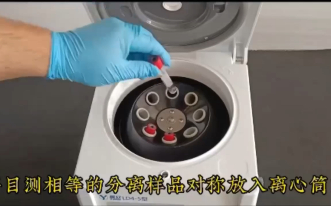 低速离心机,口腔科骨科用分离设备