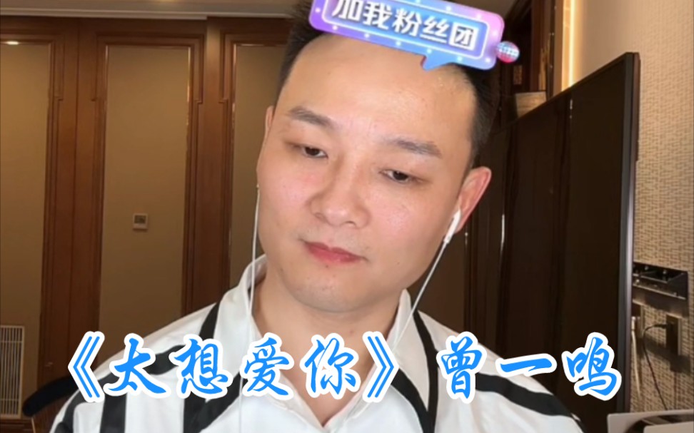 太想爱你是我压抑不了的念头,想要全面占领你的喜怒哀愁～《太想爱...